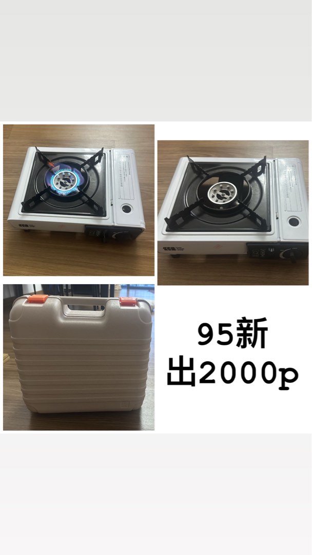 Stove gas still 95% new, TV & Home Appliances, Kitchen Appliances ...
