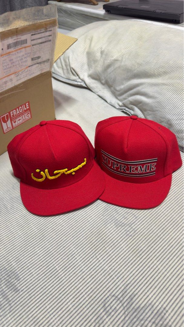 Supreme subhan & bar logo combo, Men's Fashion, Watches & Accessories ...