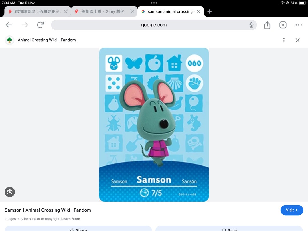 任天堂switch Animal crossing amiibo exchange 動物森友會 amiibo 交換 060 samson ...