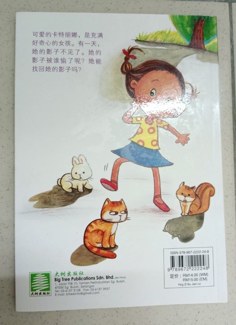 CHINESE STORYBOOK, Hobbies & Toys, Books & Magazines, Storybooks on ...