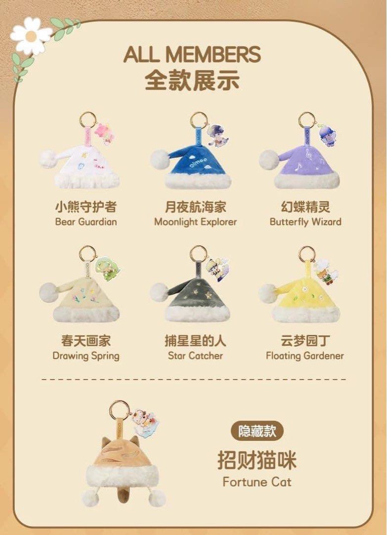 Dimoo weaving wonders hat - Secret, Hobbies & Toys, Toys & Games on ...