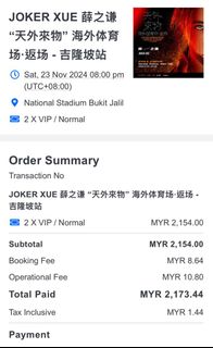 VIP | JOKER XUE IN KL, Tickets & Vouchers, Event Tickets on Carousell