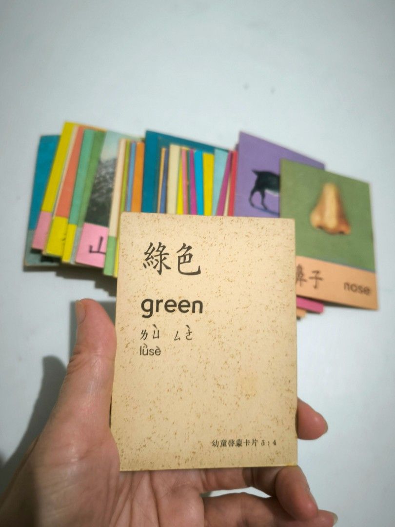 Kartu flash belajar mandarin jadul, Buku & Alat Tulis, Majalah ...