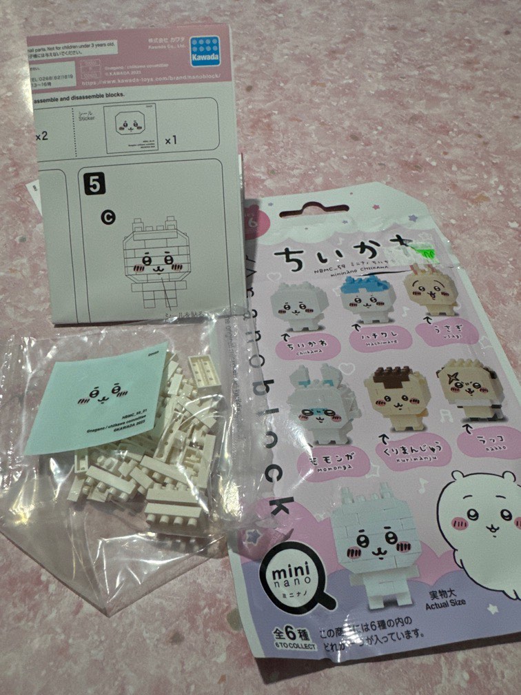 Chiikawa lego, 興趣及遊戲, 玩具 & 遊戲類 - Carousell