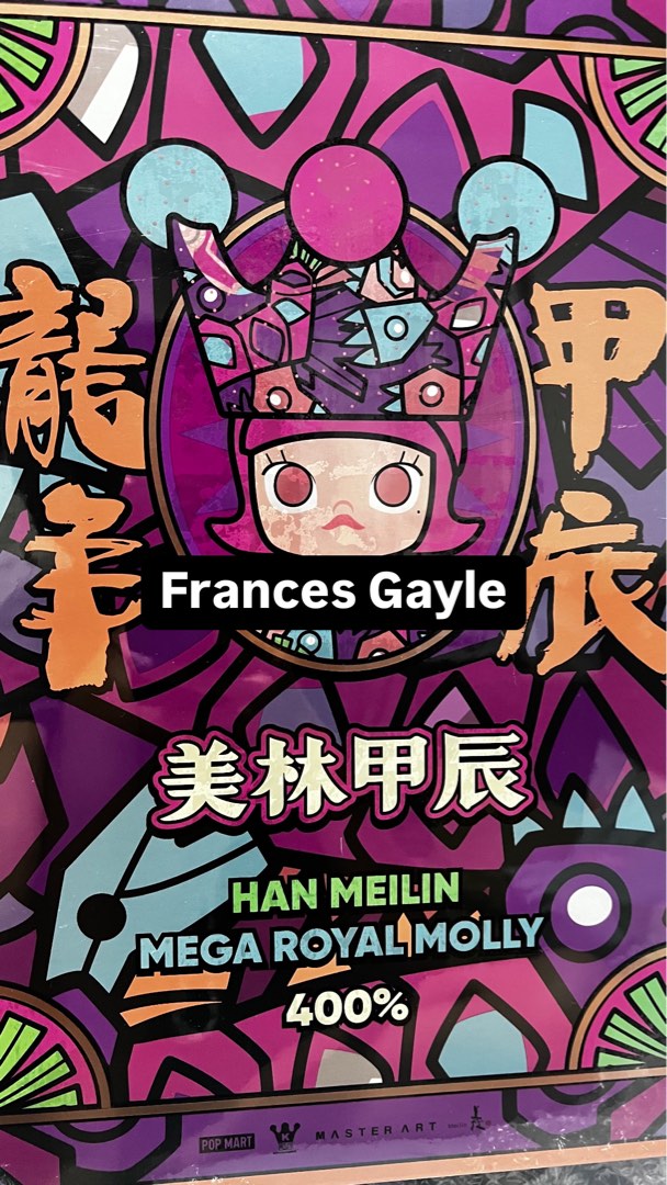 Mega Royal Molly 400% - Han Meilin, Hobbies & Toys, Toys & Games on Carousell