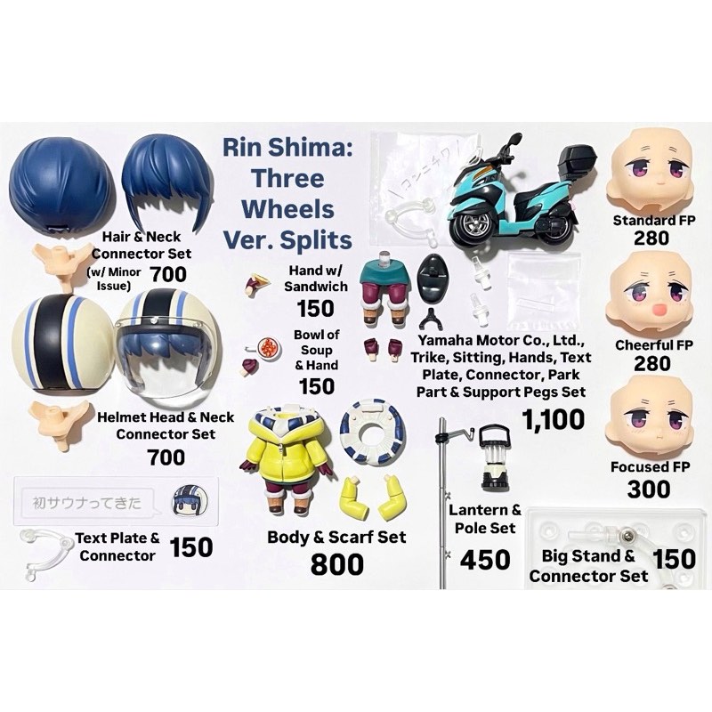 Nendoroid Rin Shima: Three Wheels Ver. Splits, Hobbies & Toys, Toys ...