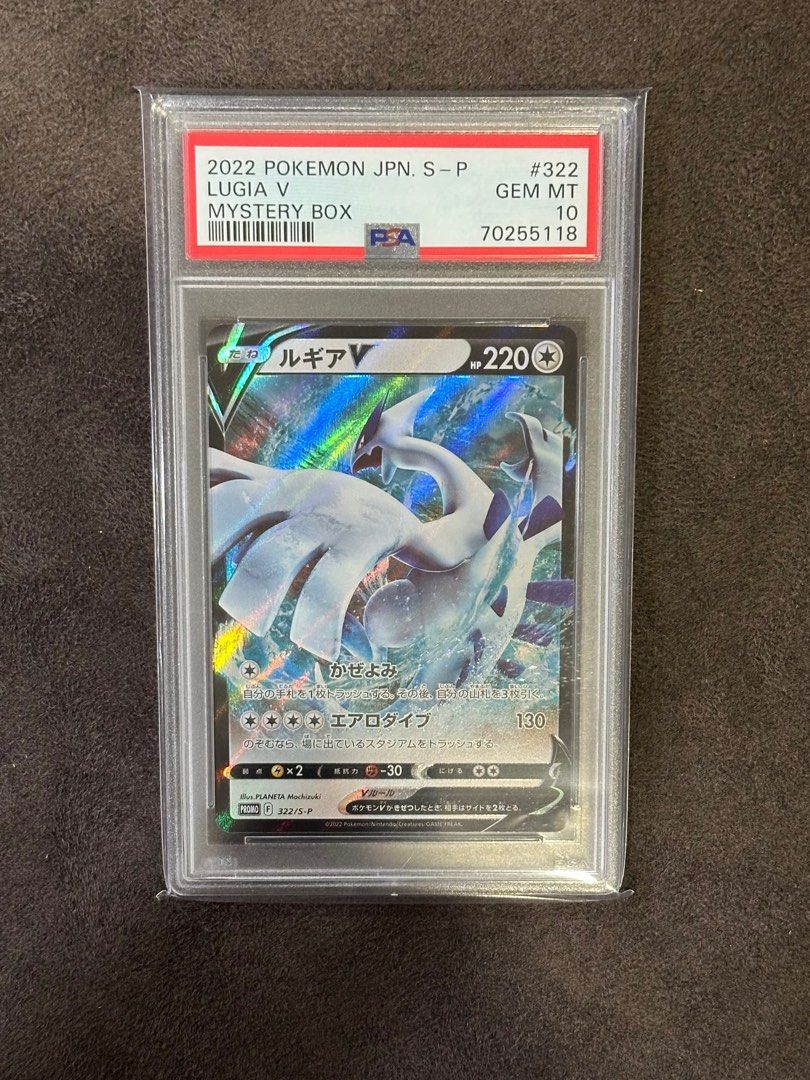 Pokemon Lugia V Mystery Box #322 PSA 10, Hobbies & Toys, Toys & Games ...