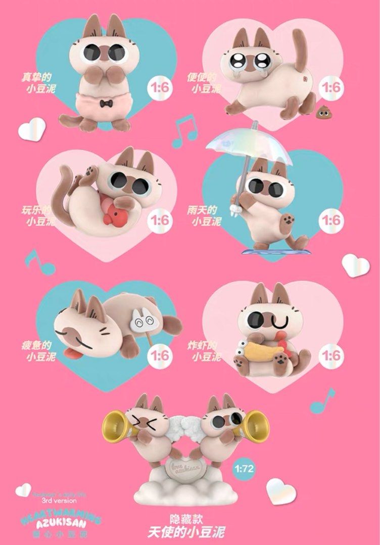 [PREORDER] Azuki Can Azukisan's Daily Life Series 3 Blind Box, Hobbies ...