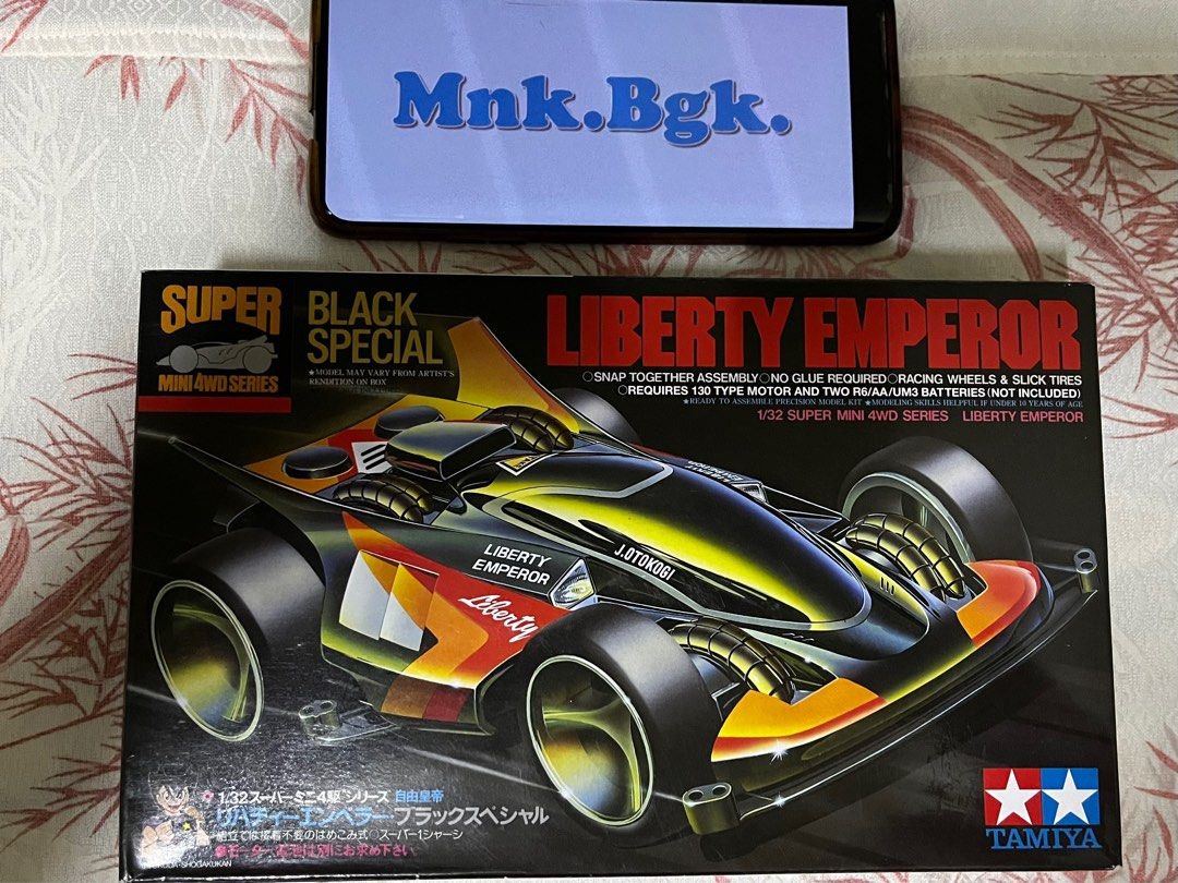 Tamiya Mini 4WD Vintage Out-of-production model - Liberty Emperor Black ...
