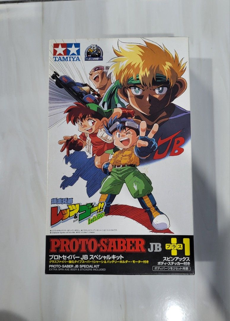 Tamiya ProtoSaber JB+Spin Axe Body, Hobbies & Toys, Toys & Games on ...