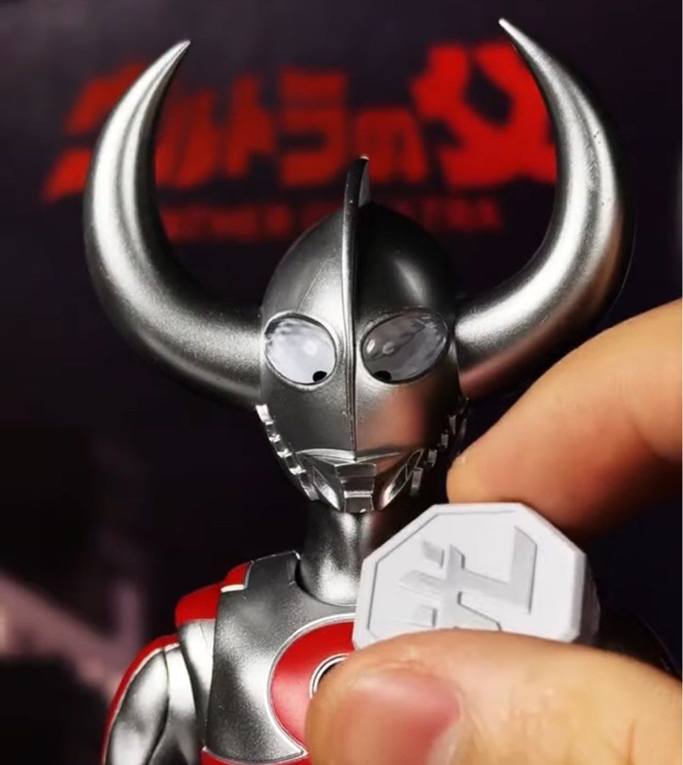 Ultraman FATHER OF ULTRA Spectrum ACG 1/10 LED Action Figure 19 cm ...