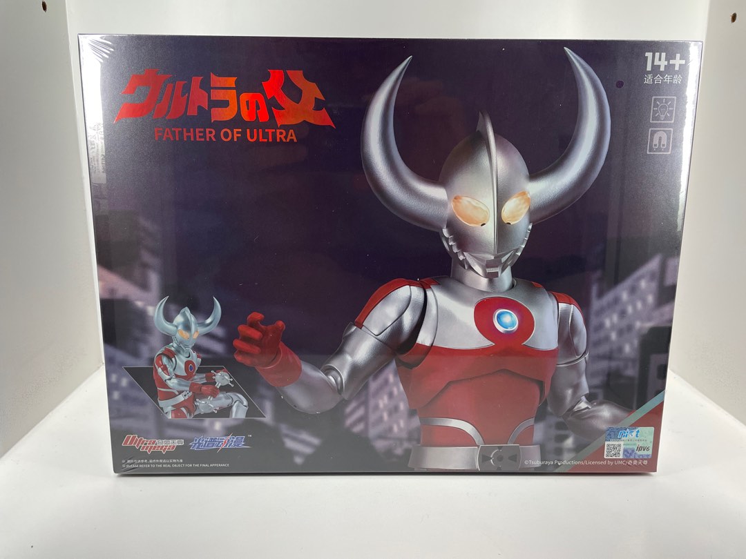 Ultraman FATHER OF ULTRA Spectrum ACG 1/10 LED Action Figure 19 cm ...