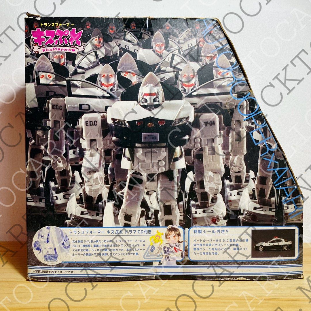 Vintage Takara Transformers Kiss Players Autorooper Atari Miester Rx-8 ...