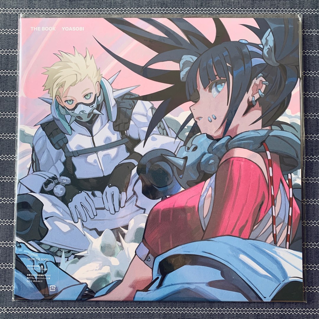YOASOBI - The Book [Limited Edition] LP Vinyl, Hobbies & Toys, Music ...
