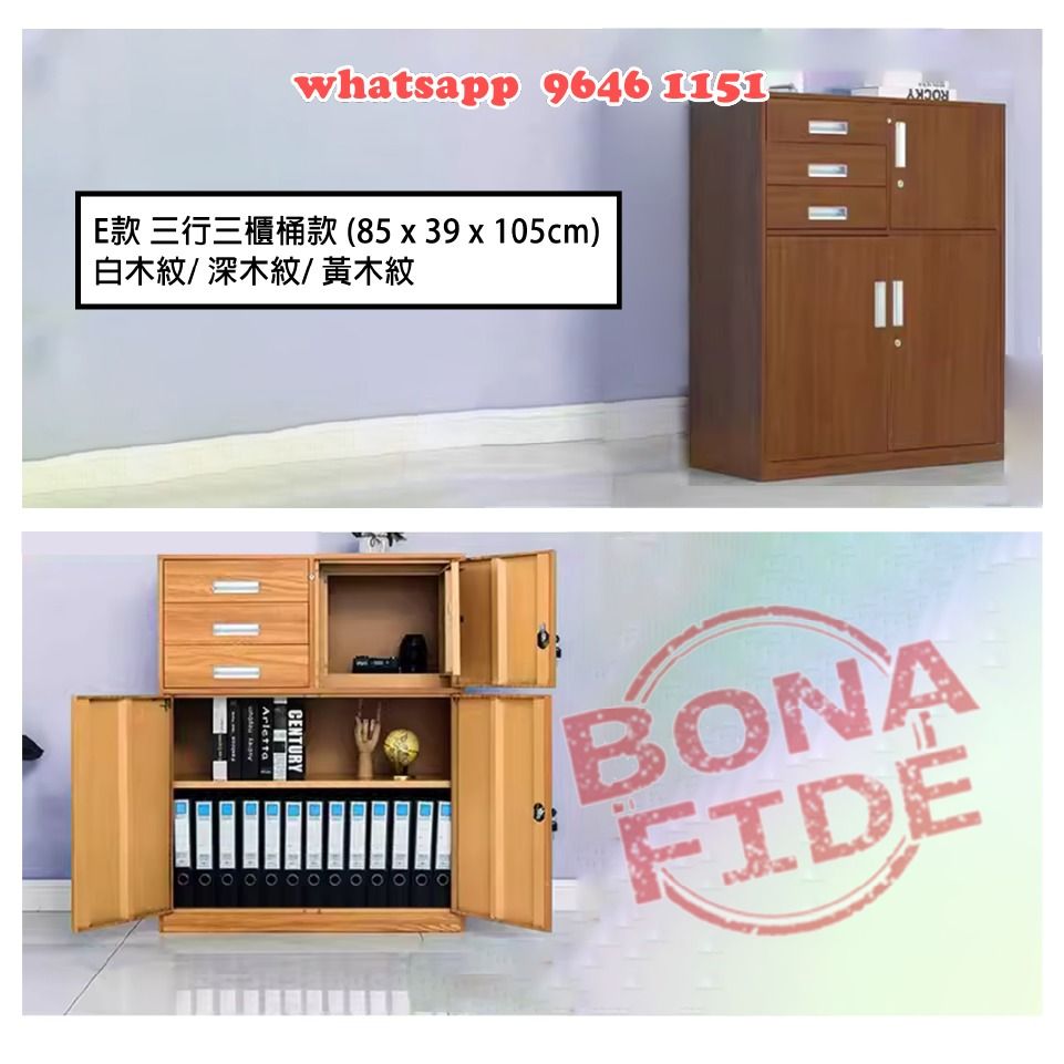 [包送貨 CB210-16] 金屬冷軋鋼文件櫃 (木紋色系) 多層有鎖 書房/辦公室/寫字樓/檔案收納文件好幫手 Metal Office Cabinet with Lock, 傢俬＆家居 ...