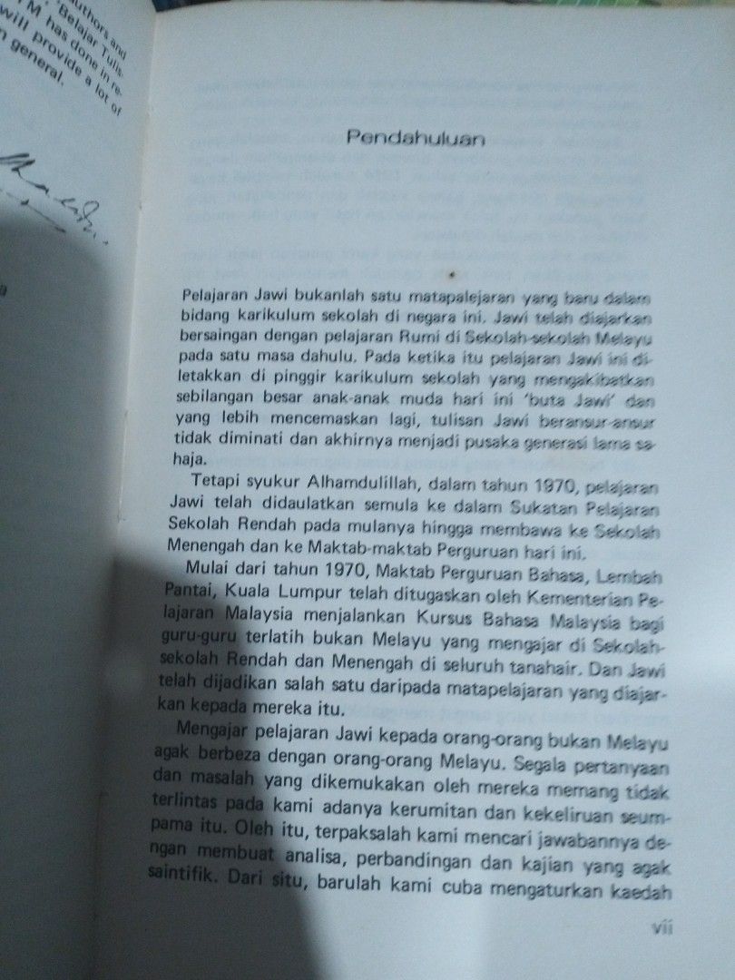 Buku lama - belajar tulisan jawi 1979 terbitan fajar bakti 365 muka ...