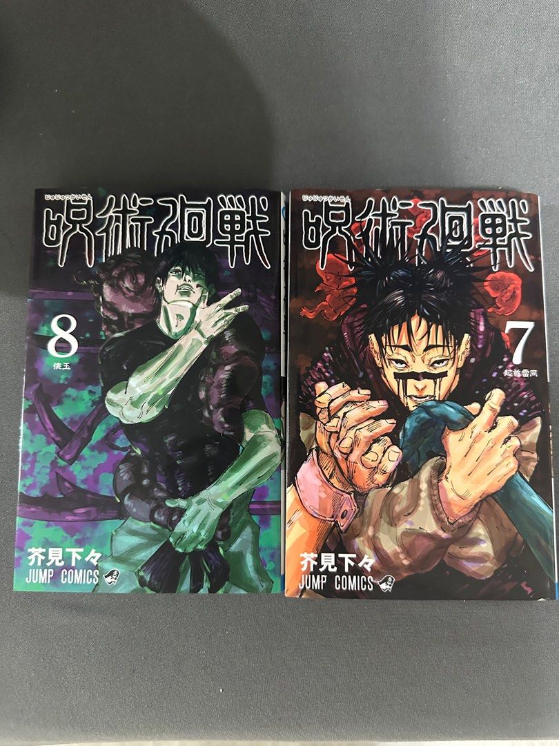 [BUNDLE ONLY] Jujutsu Kaisen Raw Manga Volume 8 and 7 Toji and Choso ...