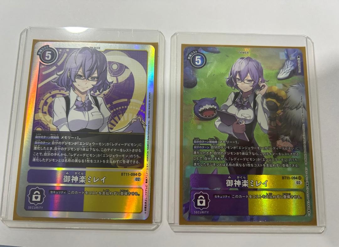 Digimon TCG: Mirei Okagura BT11-094, Hobbies & Toys, Toys & Games on ...