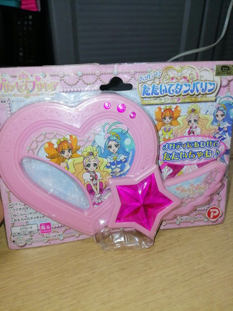 Go Princess Precure Happy Tambourine & Heart Magical Watch (Sold as Set ...