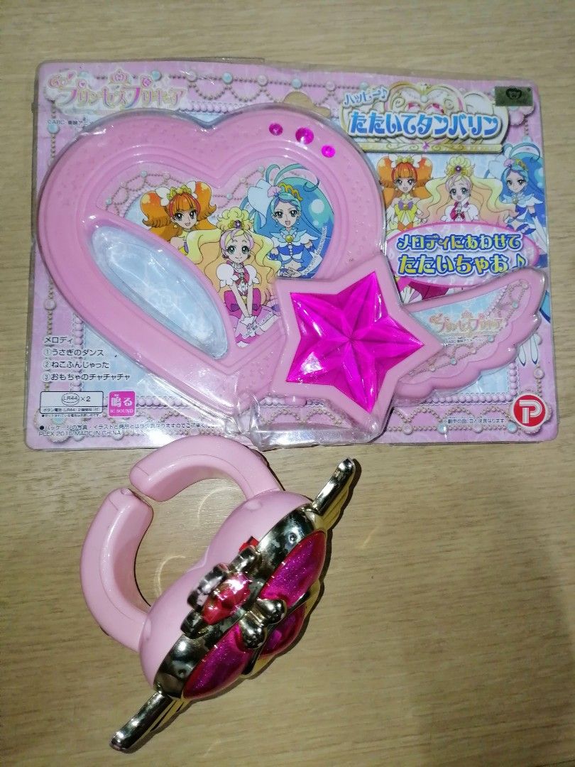 Go Princess Precure Happy Tambourine & Heart Magical Watch (Sold as Set ...