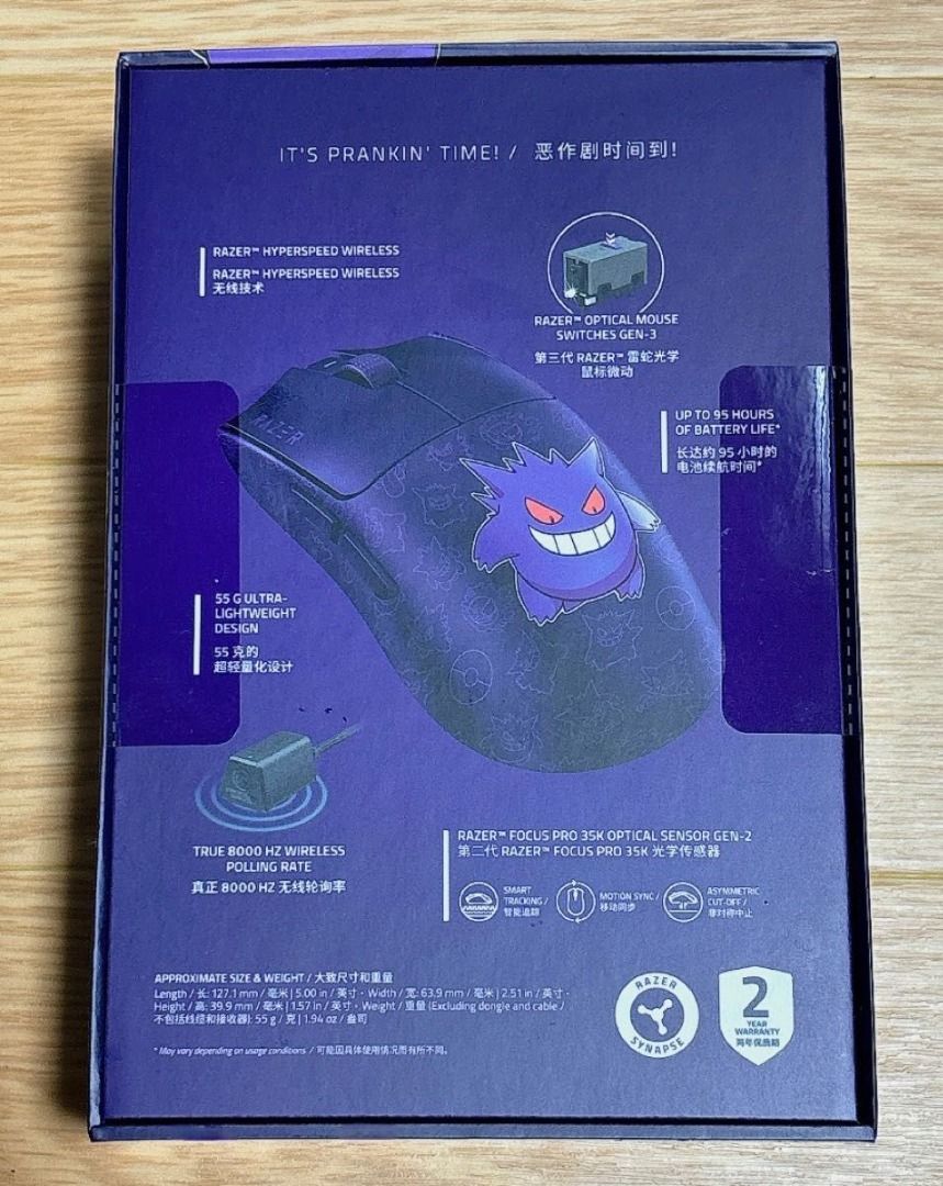 Razer Viper V3 Pro Gengar Edition, Computers & Tech, Parts ...