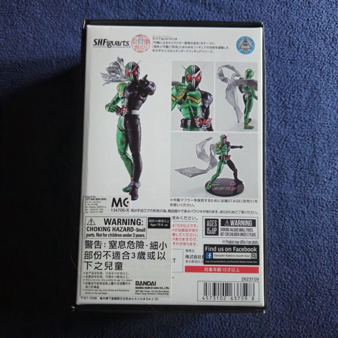 Skc Kamen Rider w cyclone joker fuuto pi, Hobbies & Toys, Toys & Games ...