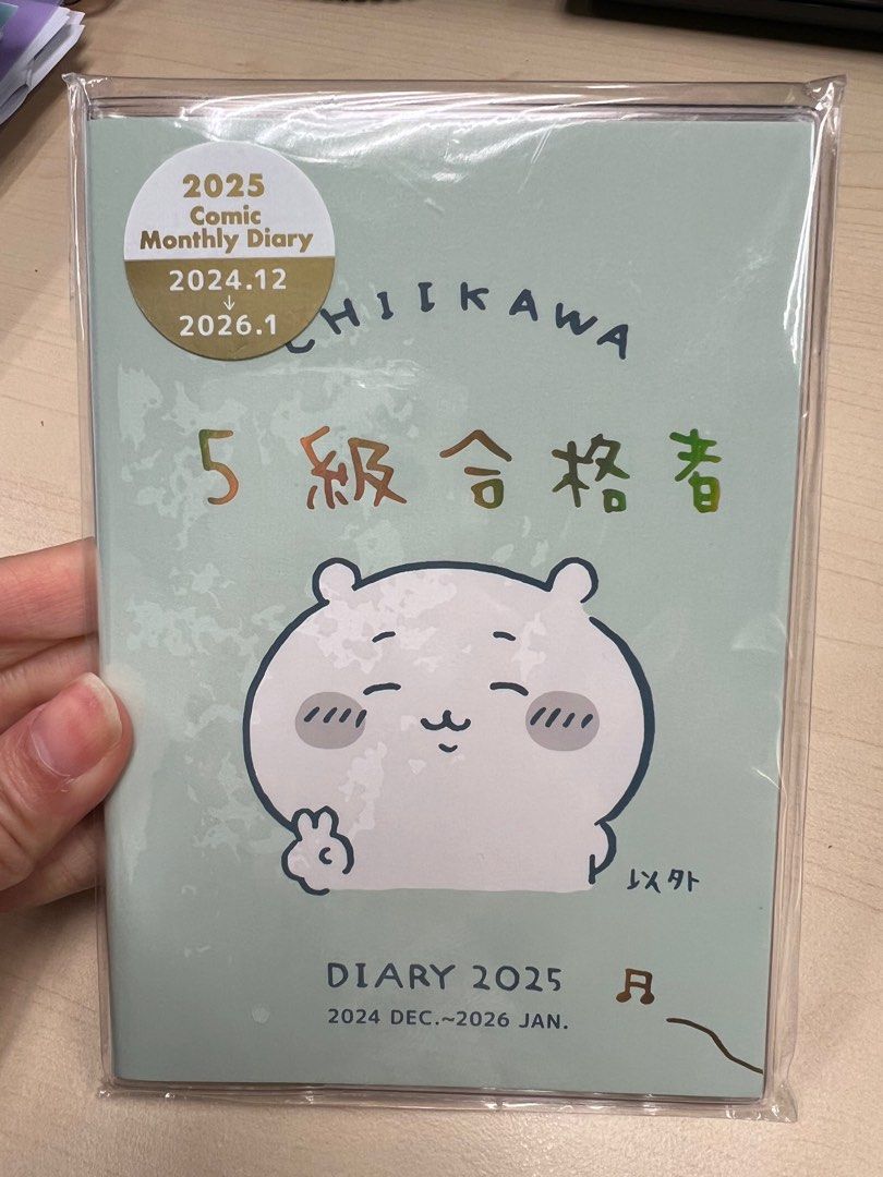 2025 Chiikawa schedule diary book calendar 年曆, 興趣及遊戲, 書本 & 文具, 小說 & 故事書 - Carousell