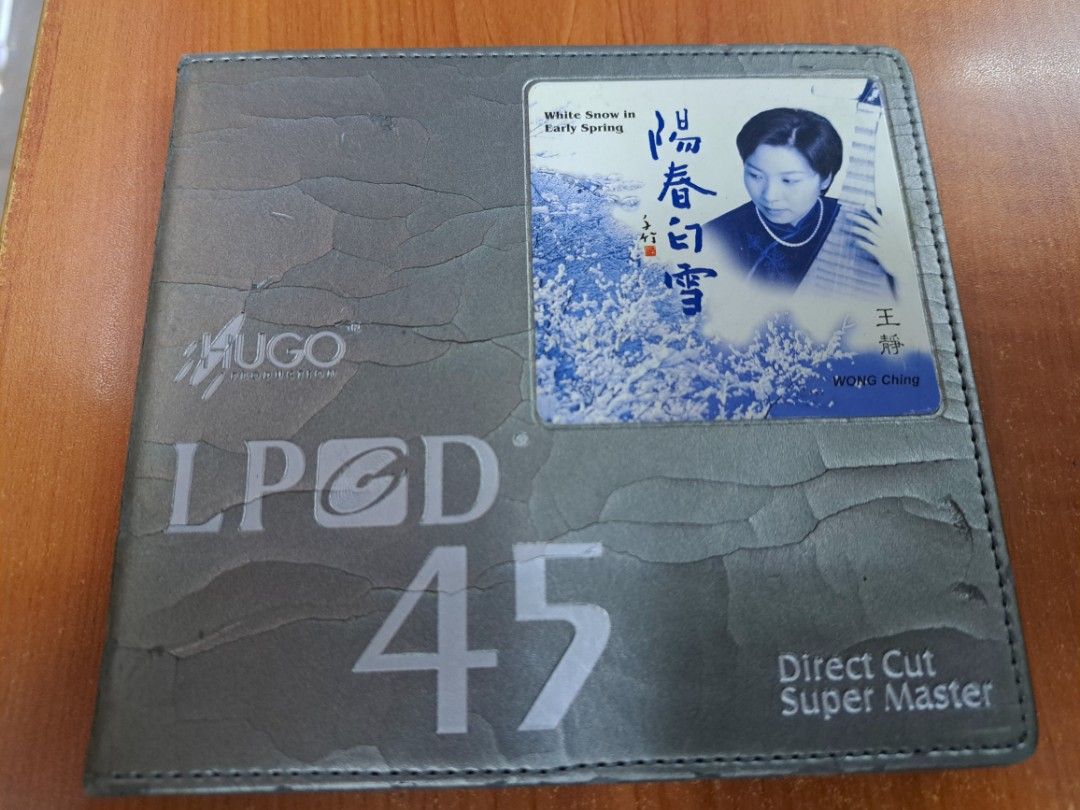 陽春白雪 王靜 LPCD 45 + CD 2006 年首版 易有伍 雨果 CD 聖經唯一推介 天碟 收藏品 全套齊料, 興趣及遊戲, 音樂 ...