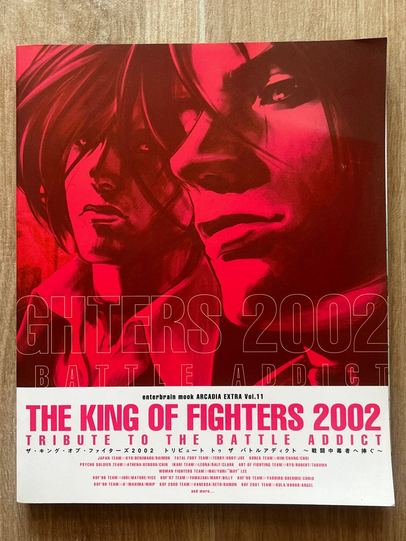 日版 AC SNK NEO GEO VIDEO GAME MAGAZINE ENTERBRAIN MOOK ARCADIA EXTRA VOL ...