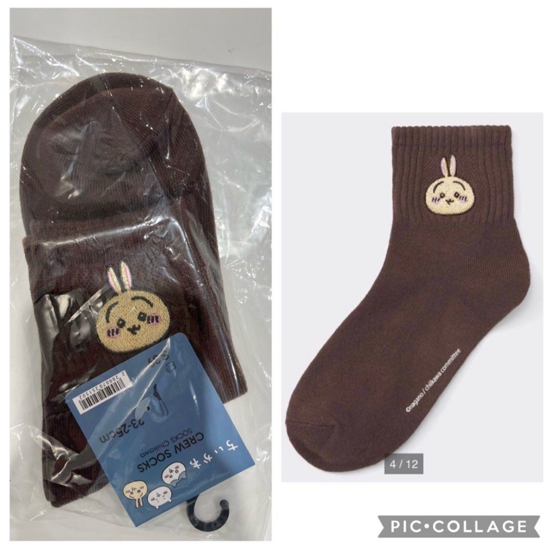 現貨 Chiikawa x GU 兔兔 短襪 秋冬款 socks 小可愛 吉伊卡哇 Usagi 兔哥 鳥薩奇, 女裝, 手錶及配件, 襪褲襪 ...