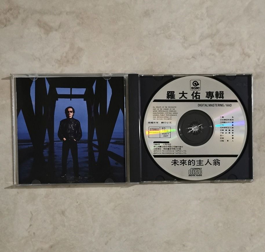 罗大佑 Luo Da You: 1986 CD (日本东芝版 Japan 2A1 TO) (Reserved), Hobbies & Toys ...
