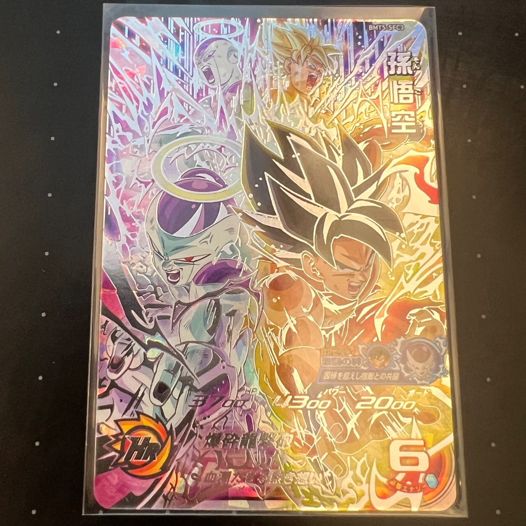 港版 SDBH 龍珠英雄 DragonBall heroes 隱藏四星卡 BMT5 - SEC3, 興趣及遊戲, 玩具 & 遊戲類 - Carousell