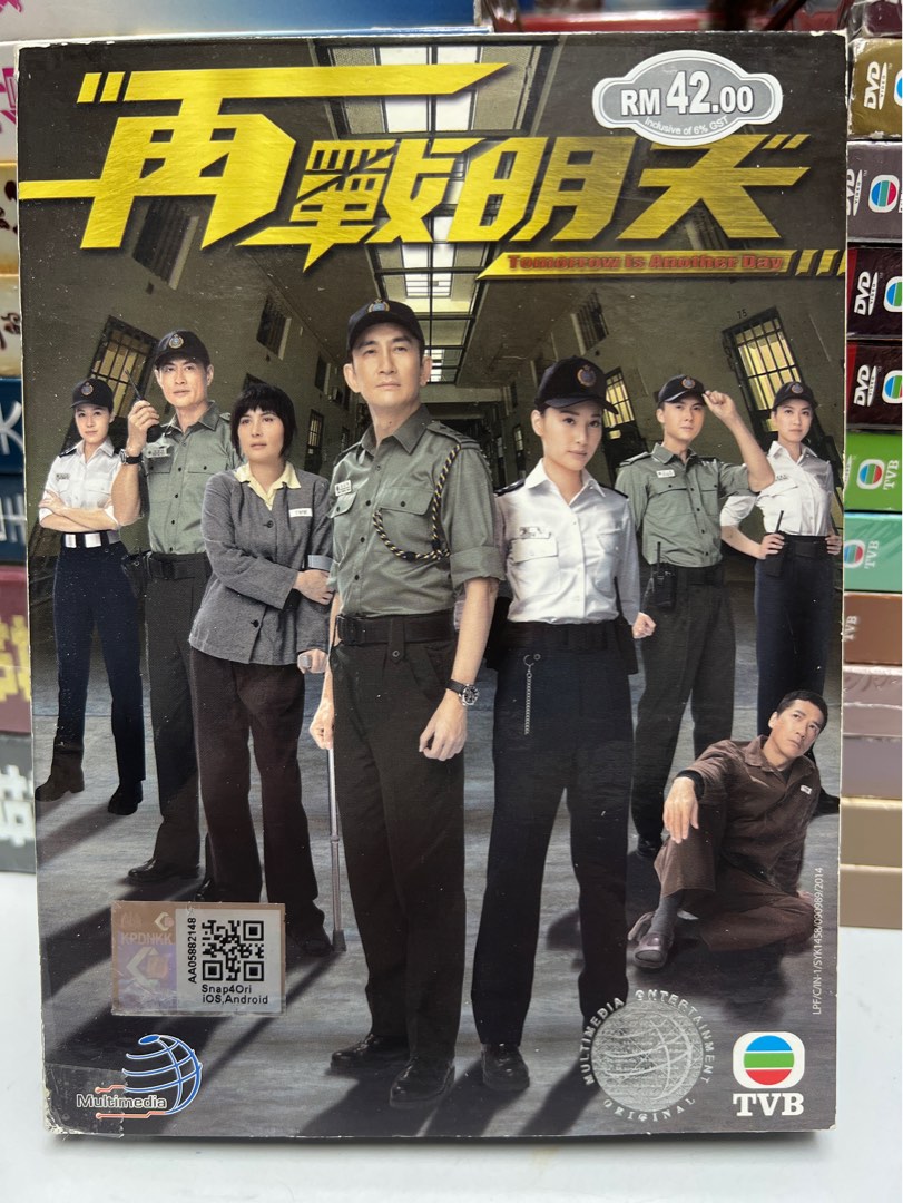 🎬 TVB劇集《再戰明天》全套20集DVD（主演：吳啟華/徐子珊/王浩信/何超儀/朱千雪）國粵雙語/中英字幕[ 馬來西亞版 ], 興趣及遊戲, 音樂、樂器 & 配件, 音樂與媒體 - CD 及 ...