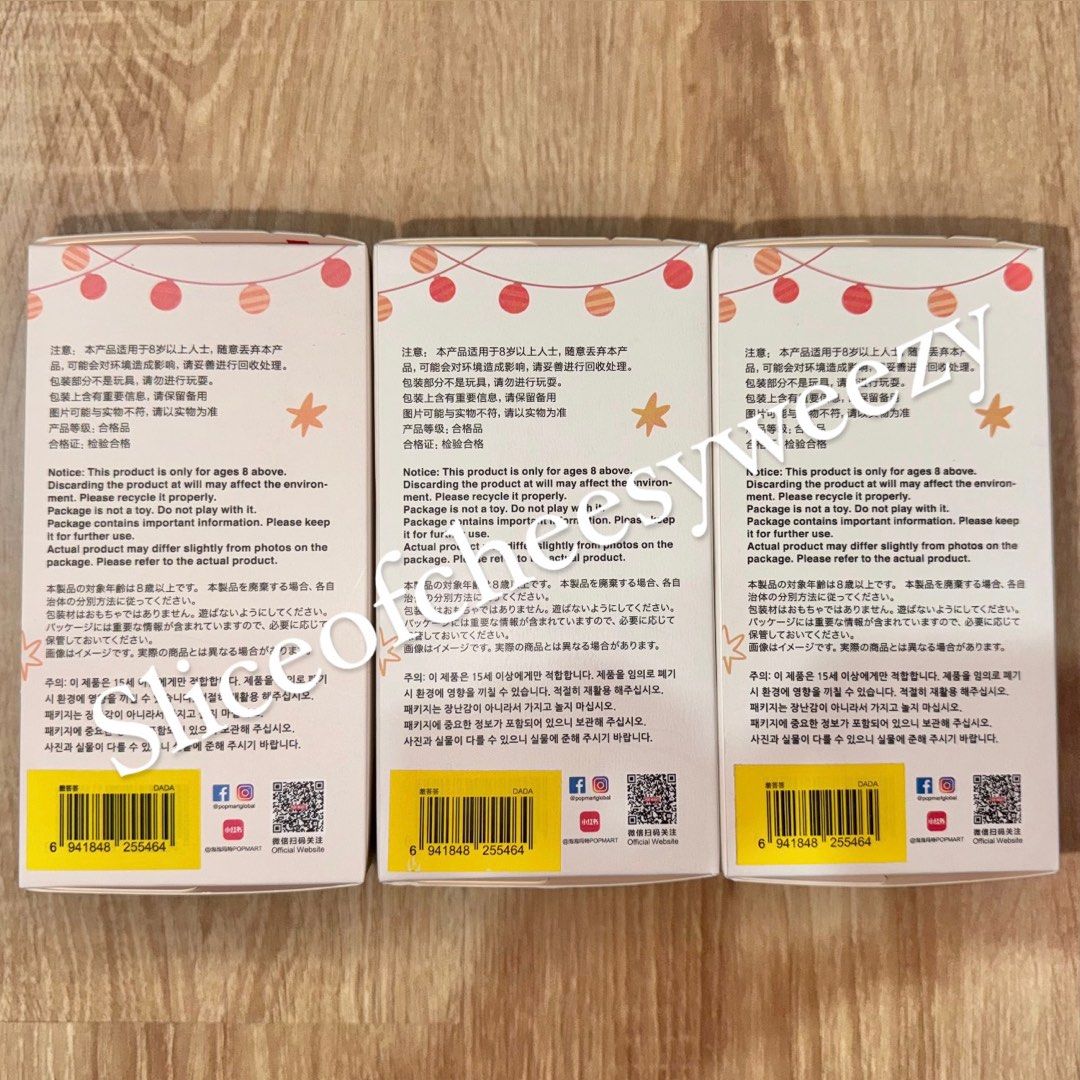 ( Brand new Unopened ) Popmart Labubu V2 Dada Have A Seat Series ...