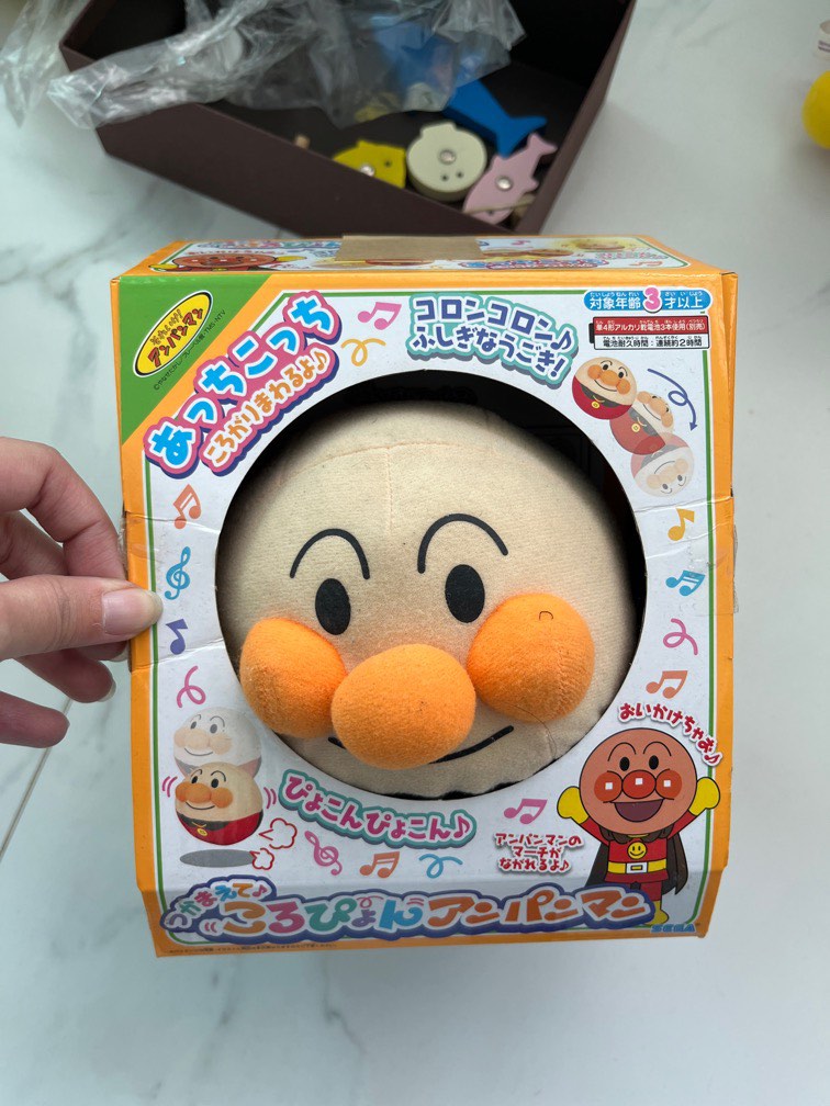 Anpanman ball, Hobbies & Toys, Toys & Games on Carousell