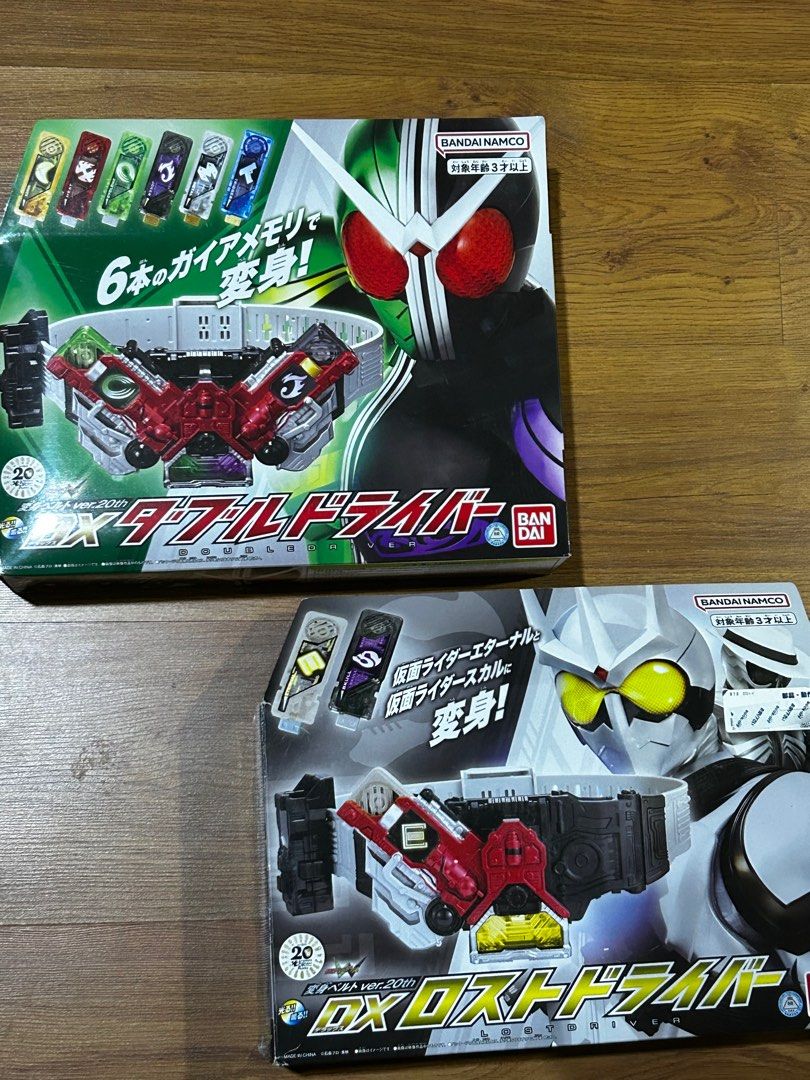(BUNDLE SET) Kamen Rider W Driver and Lost Driver, Hobbies & Toys, Toys & Games on Carousell