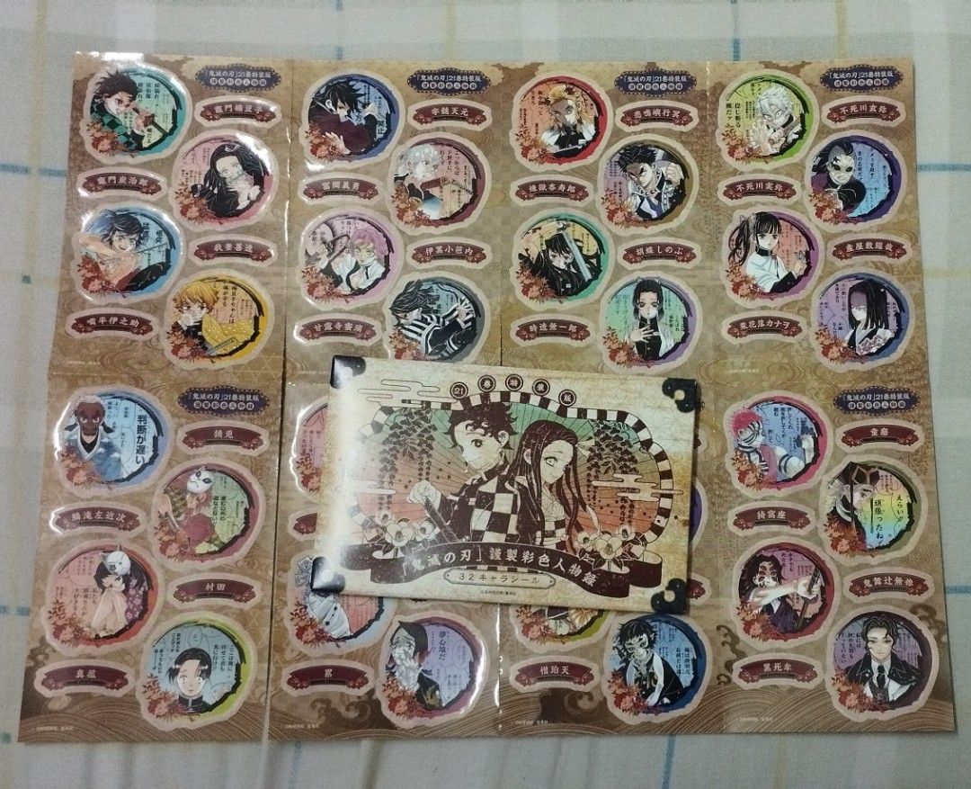 Demon slayer Kimetsu no yaiba sticker Tanjiro Zenitsu Inosuke Giyu ...