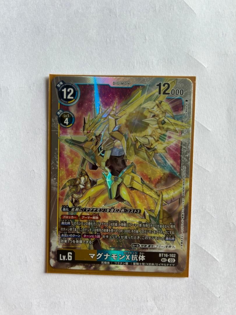 Digimon TCG: Magnamon X Antibody BT16-102 (SEC), Hobbies & Toys, Toys ...