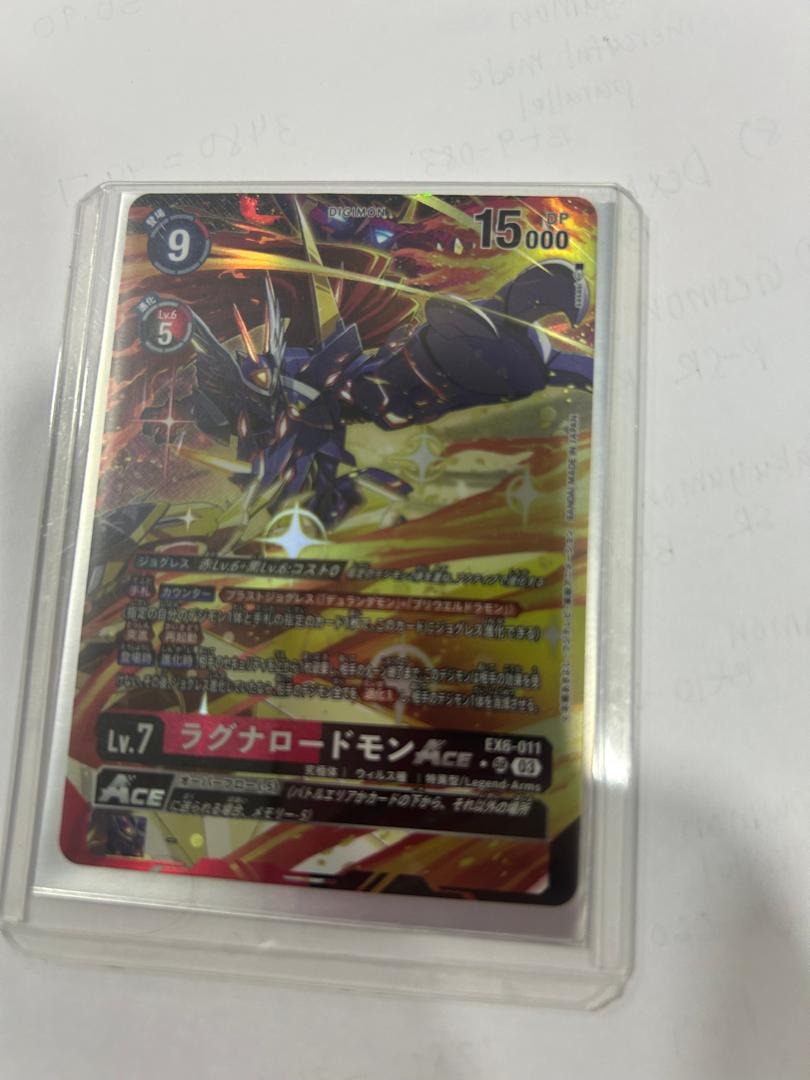 Digimon TCG: Ragnaloardmon EX6-011 (SR), Hobbies & Toys, Toys & Games on Carousell