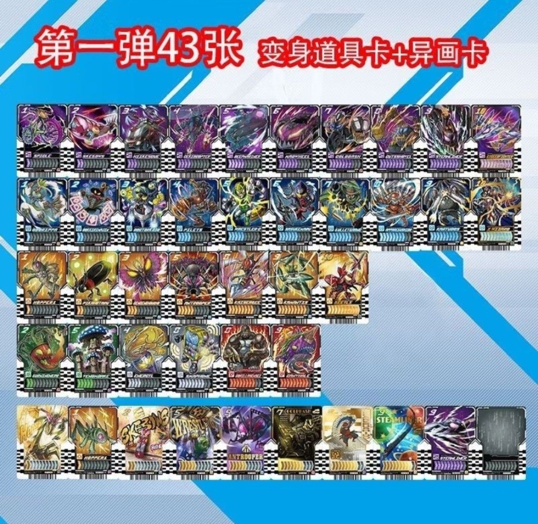 DX Kamen Rider Gotchard Gotchadriver and Gotchard Drawholder + PVC ...