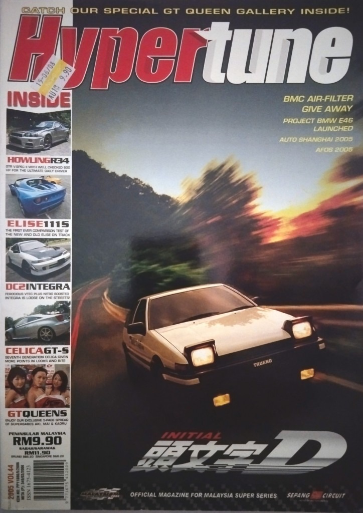 HYPERtune Collection Vol. 44 Initial D Edition, Hobbies & Toys, Books ...