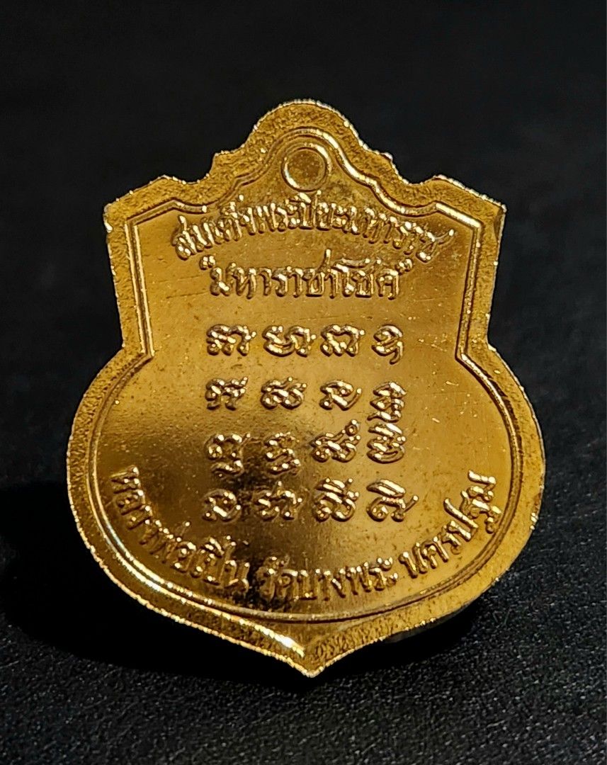 LP Pern "King Rama V" (1992) Phra Piya Maharaj Model - Thai Amulet ...