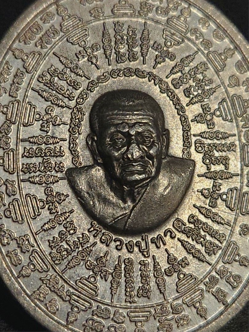 LP Thuad Thep Chumnum (2013) LP Thuat Udomphokasap - Thai Amulet ...