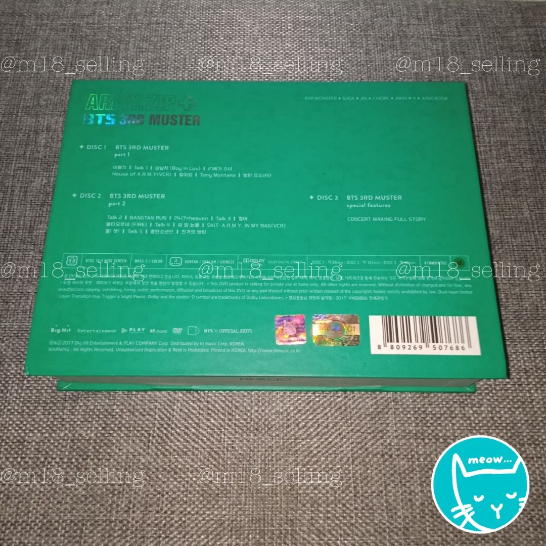 [m18 BTS MERCH] 3rd Muster DVD + FREE GGX SHIPPING WITHIN METRO MANILA ...