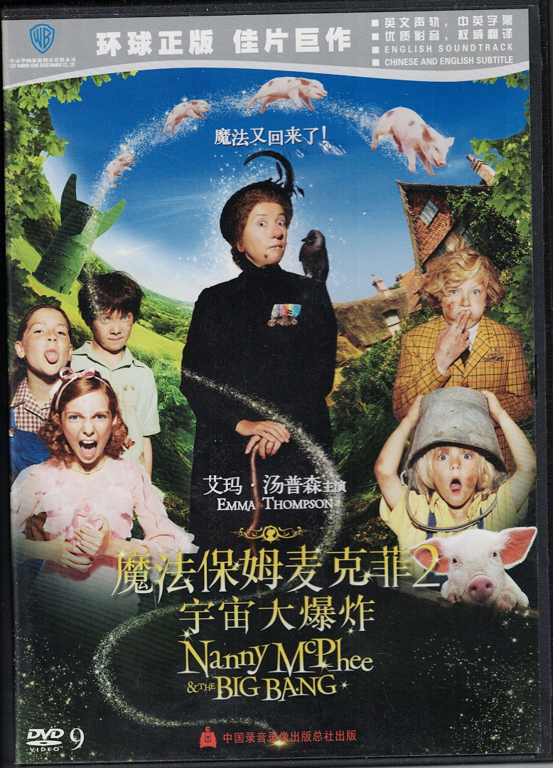 Nanny M Phee & The Big Bang ***original dvd***, Hobbies & Toys, Music ...