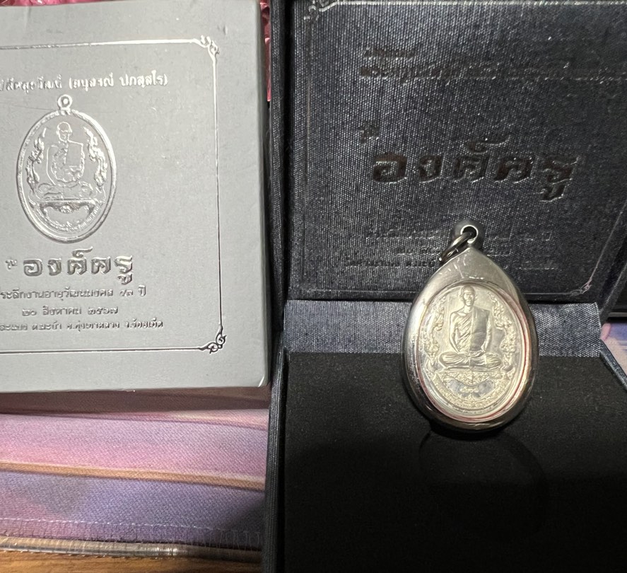 Phra Ajarn Tom Rian Hanuman Ong Kru Pure Silver BE 2567, Hobbies & Toys ...