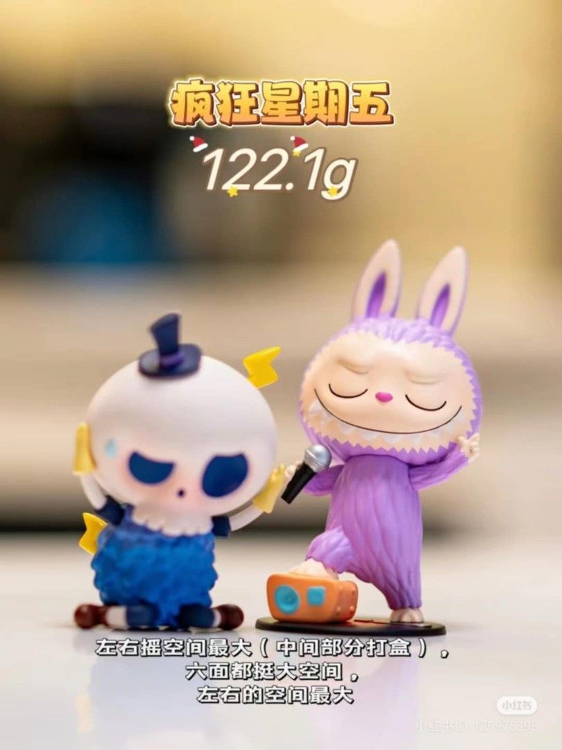 Popmart Labubu the monster mischief dairy crazy Friday, Hobbies & Toys ...