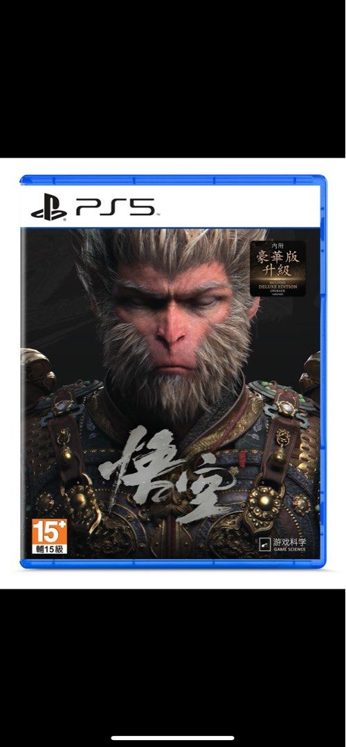 PS5 Black MYTH WU Kong US Version ,English & Chinese ,pre order now ...