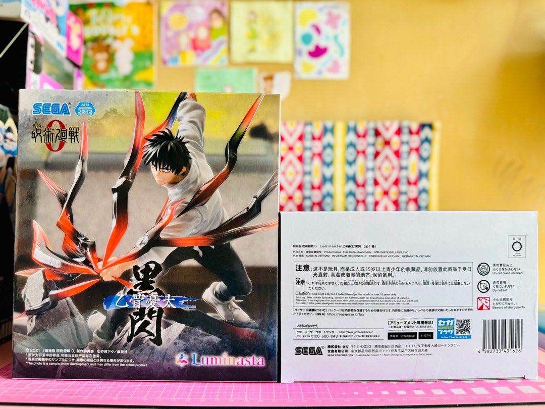 SEGA Luminasta Jujutsu Kaisen The Movie 0 Yuta Okkotsu Figure Black ...