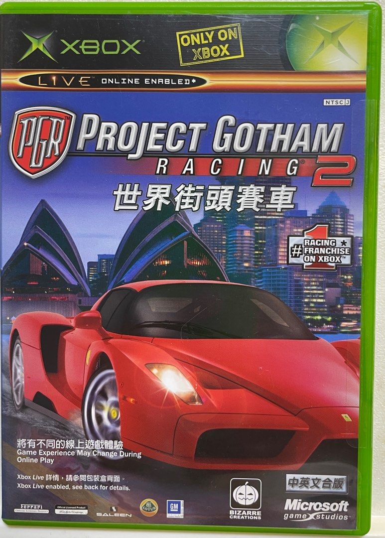 Xbox Project Gotham Racing 2, 電子遊戲, 電子遊戲, Xbox - Carousell